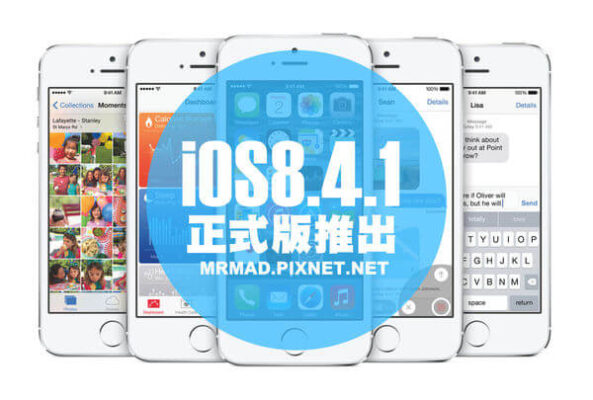 第 897 頁 – 瘋先生