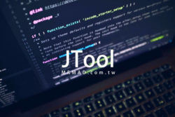【教學】透過 JTool 替iOS設備永久自動重簽IPA方法 - 瘋先生
