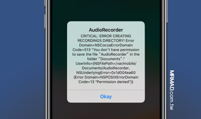 Cydia疑難雜症 - Page 3 of 16 - 瘋先生