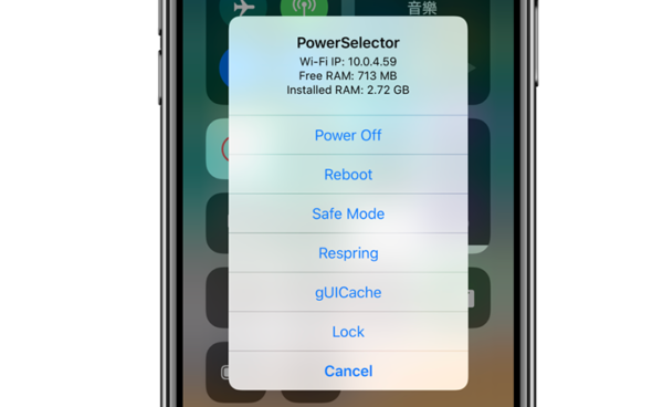PowerSelector讓iOS控制中心更強！實現重開機、關機、Respring、鎖定等功能 - 瘋先生