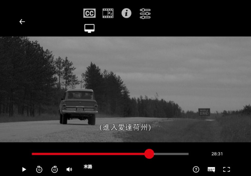 【教學】Chrome 強制播放Netflix 1080p高畫質方法（修正M7111-1331錯誤問題） - 瘋先生