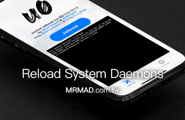 解決 unc0ver 越獄無法開啟 Reload System Daemons 激活越獄方法 - 瘋先生