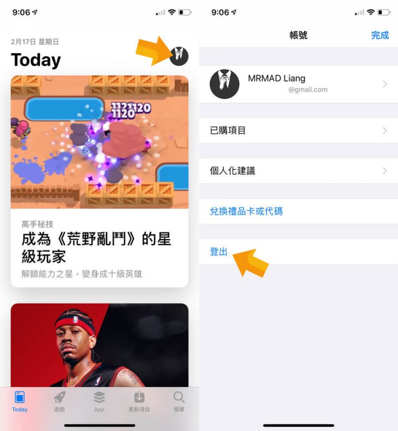 免日本信用卡！快速註冊申請日本App Store帳號攻略（2024年版） - 瘋先生