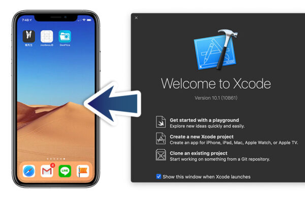 【教學】免年費開發者帳號 透過Xcode編譯APP實體裝置執行 - 瘋先生