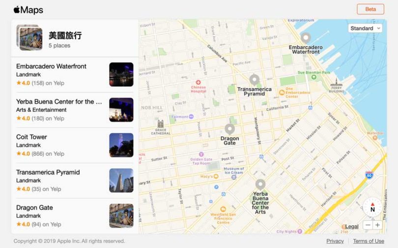 iOS 13 蘋果地圖新功能教學：搶先教你用街景服務 Look Around 和收藏景點 - 瘋先生