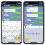 LINE翻譯機器人：中英翻譯、中日、中韓 ，雙向聊天立即翻譯 - 瘋先生