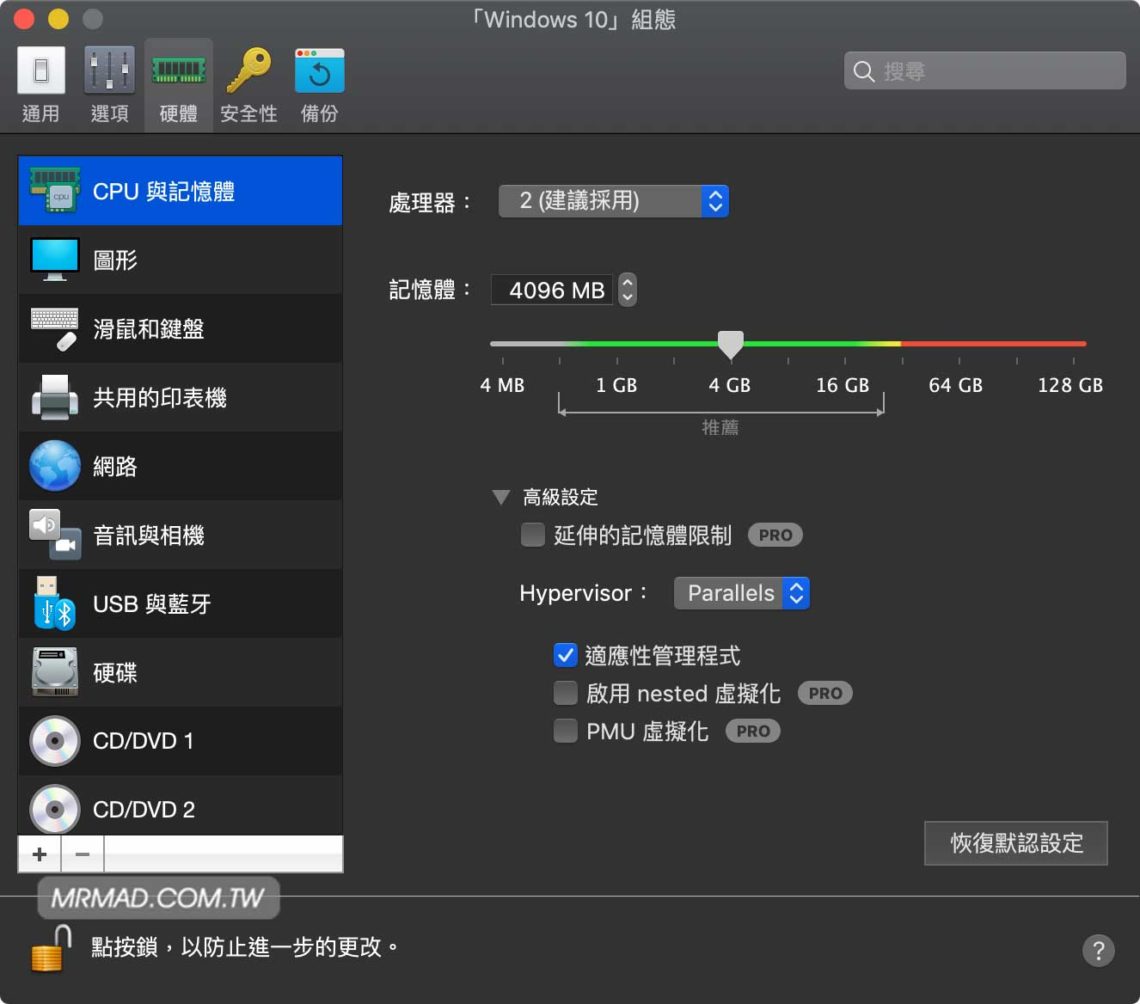 Parallels Desktop教學技巧：替Mac安裝Windows 10 完全沒煩惱 - 瘋先生