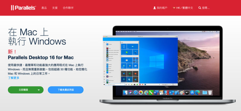 Parallels Desktop教學技巧：替Mac安裝Windows 10 完全沒煩惱 - 瘋先生