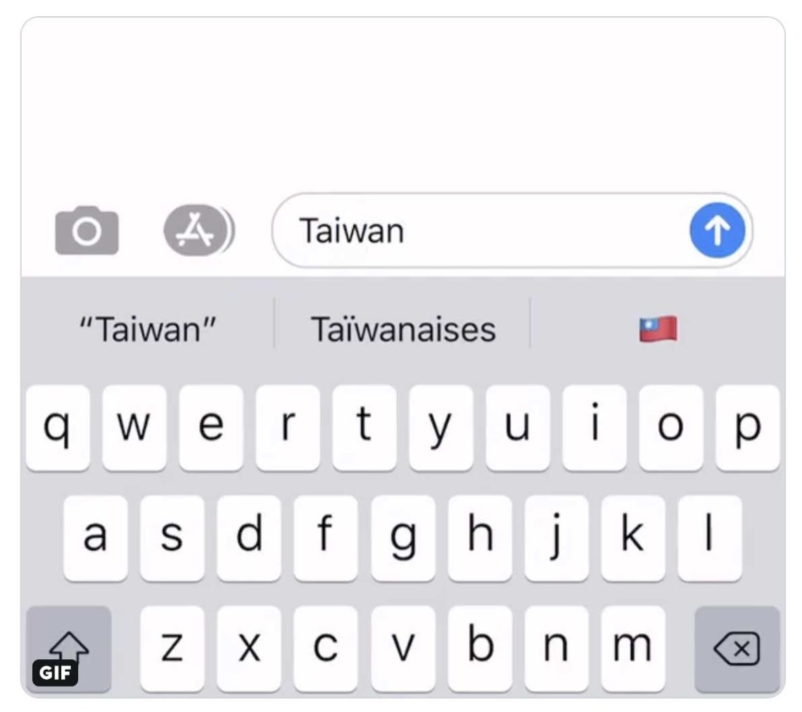 港澳看不見台灣國旗！升級 iOS 13.1.1 和macOS 10.15 馬上隱藏 - 瘋先生