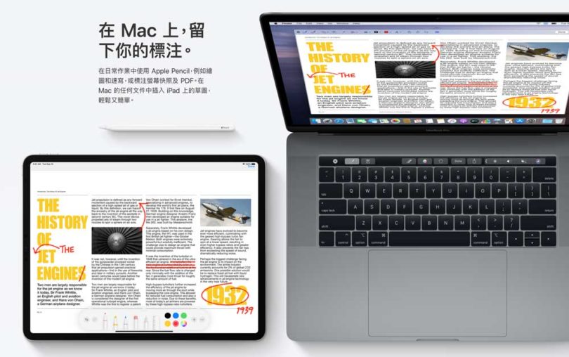 macOS 10.15 Catalina 正式推出，告訴你有哪些值得升級亮點 - 瘋先生