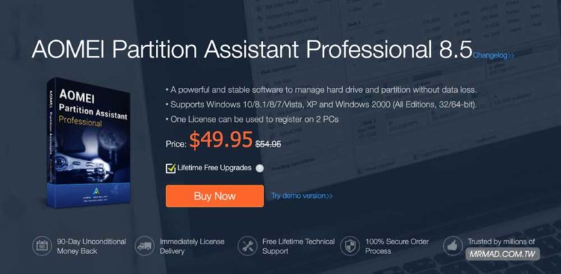 AOMEI Partition Assistant Professional硬碟管理工具五折，再送Windows 10序號 - 瘋先生
