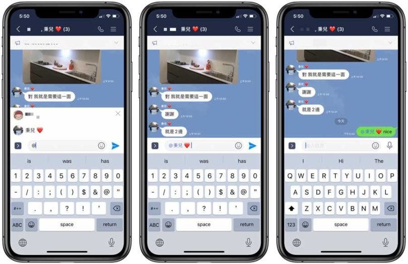 LINE實用技巧20招：學完立馬變成超強LINE達人，適合iPhone、Android - 瘋先生
