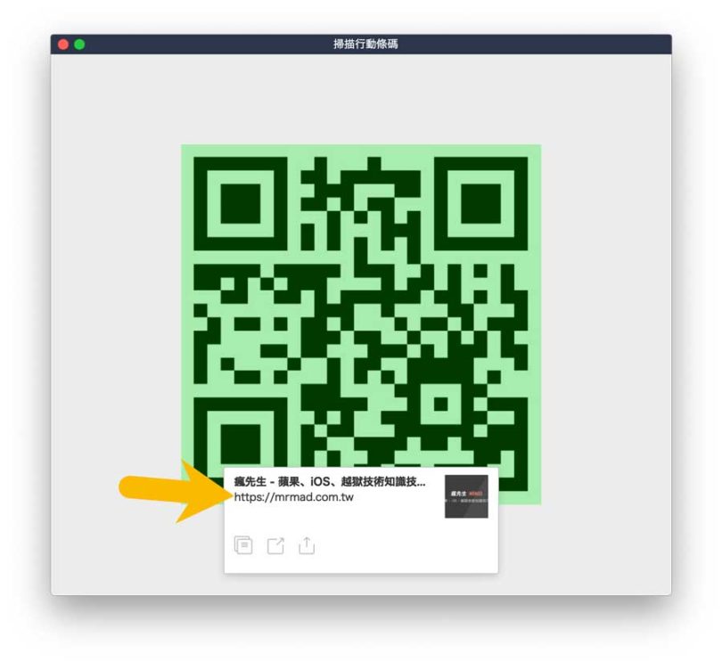 LINE實用技巧20招：學完立馬變成超強LINE達人，適合iPhone、Android - 瘋先生