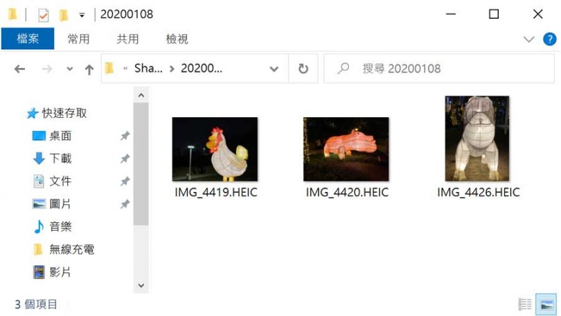 qico pad無線傳檔充電盤開箱：瞬間讓Windows也有AirDrop功能 - 瘋先生