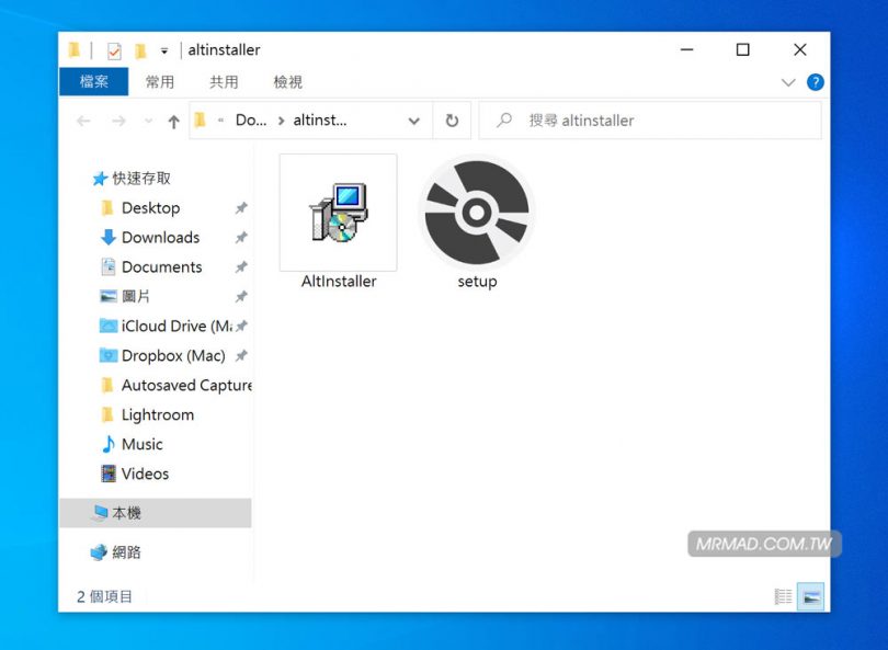 Windows免越獄用 AltStore 安裝未簽名IPA技巧到iPhone、iPad - 瘋先生