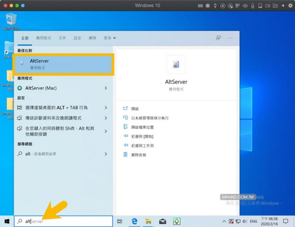 Windows免越獄用 AltStore 安裝未簽名IPA技巧到iPhone、iPad - 瘋先生