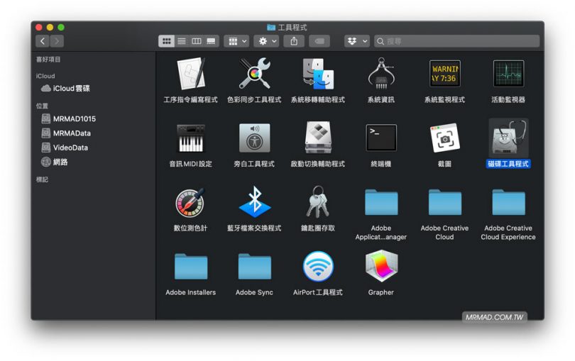 Mac如何組 RAID？硬碟太多用 macOS 組磁碟陣列加速、變大吧！ - 瘋先生