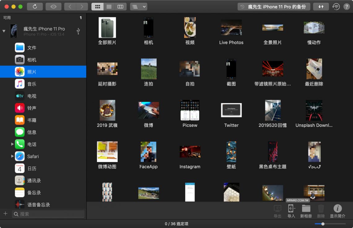 iMazing 攻略教學：取代iTunes管理、備份iOS設備最佳工具 - 瘋先生