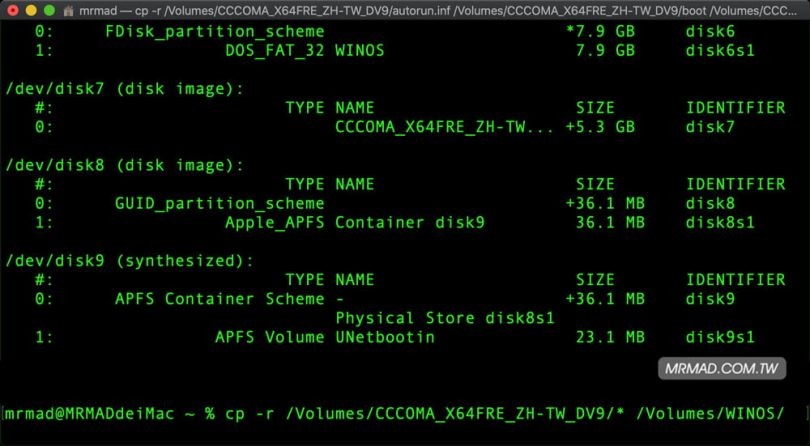 如何用macOS 製作Windows 開機隨身碟，兩種方式輕鬆實現 - 瘋先生