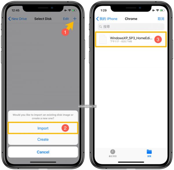 免越獄用iPad或iPhone跑Windows系統教學（UTM技巧） - 瘋先生