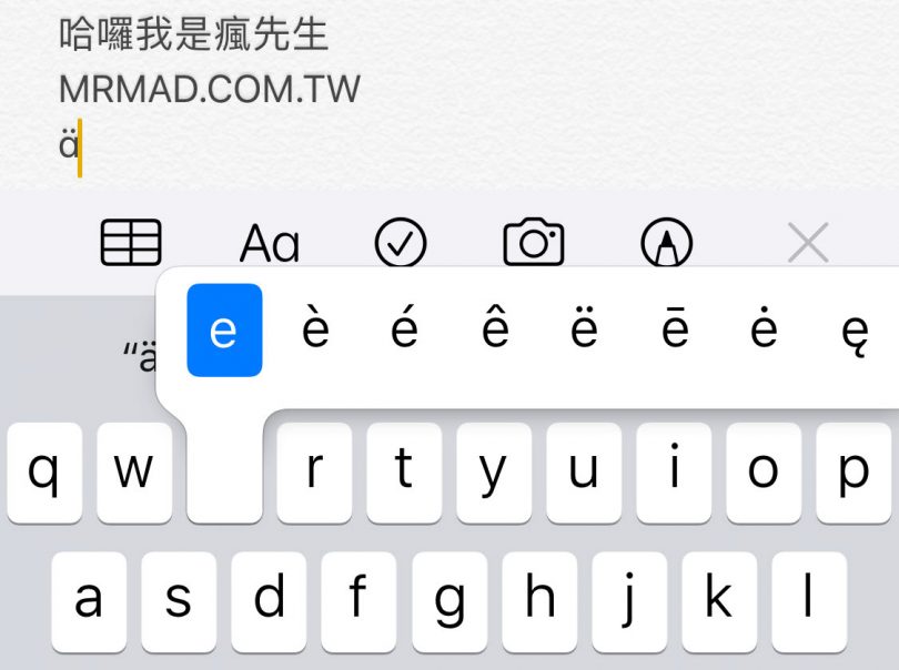 iPhone鍵盤隱藏技大公開！多數人不知道的11招iOS輸入法技巧 - 瘋先生