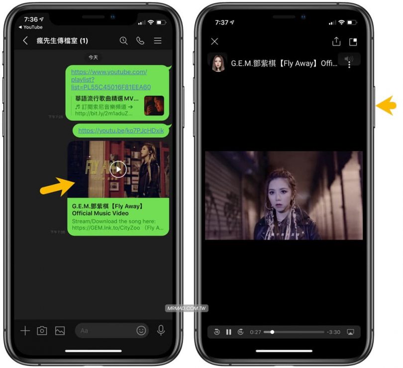 LINE輕鬆實現YouTube背景播放技巧，適合iOS、Android操作 - 瘋先生
