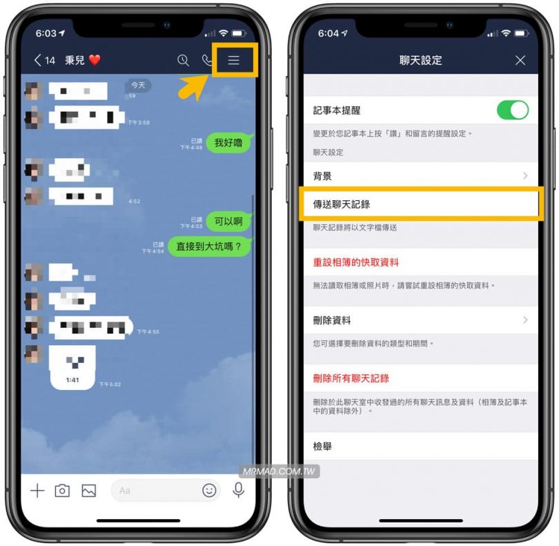 LINE聊天分析神器：統計分析告訴你用LINE傳多少訊息和聊什麼 - 瘋先生