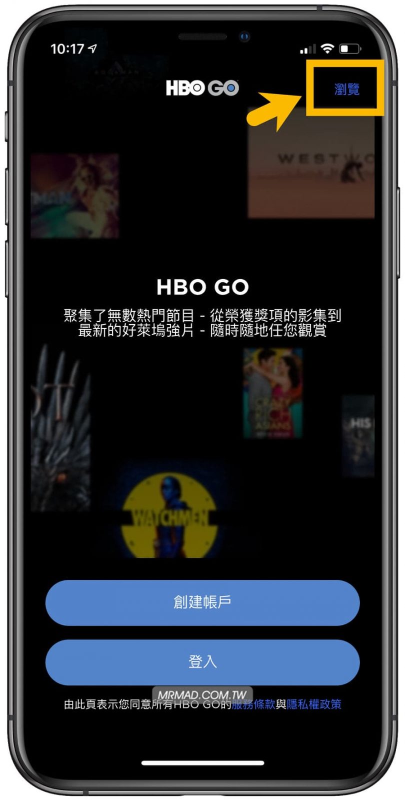 免訂閱 HBO GO App 免費開放一個月台灣用戶無限制觀賞 - 瘋先生