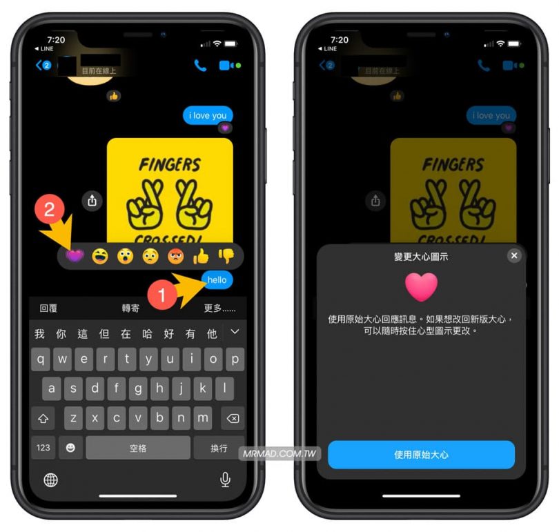 如何開啟 Facebook隱藏表情符號「手抱愛心」和「紫愛心」？ - 瘋先生