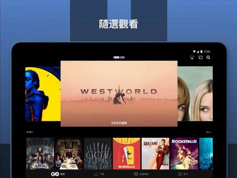 HBO GO台灣懶人整理：註冊教學、收費方式、值得看的影集和電影？ - 瘋先生