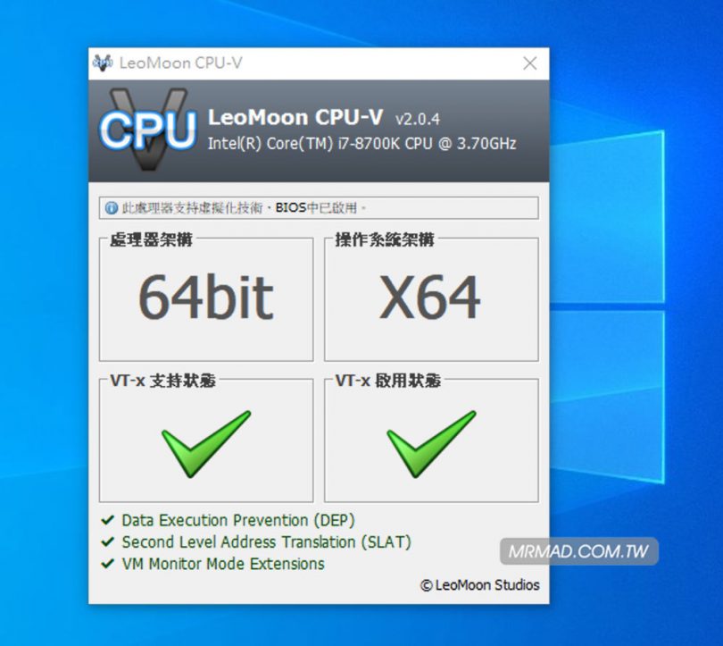 如何替 Parallels Desktop 開啟VT或Hyper-V虛擬技術技巧 - 瘋先生