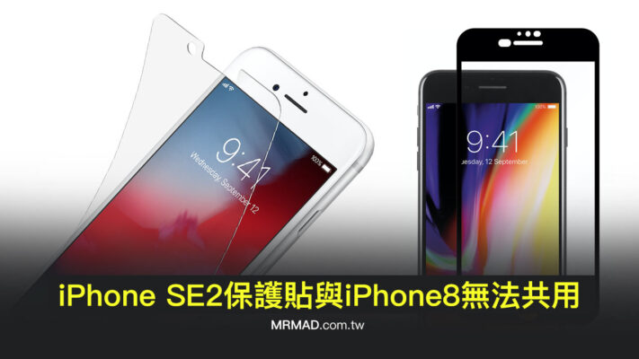 第 434 頁 – 瘋先生