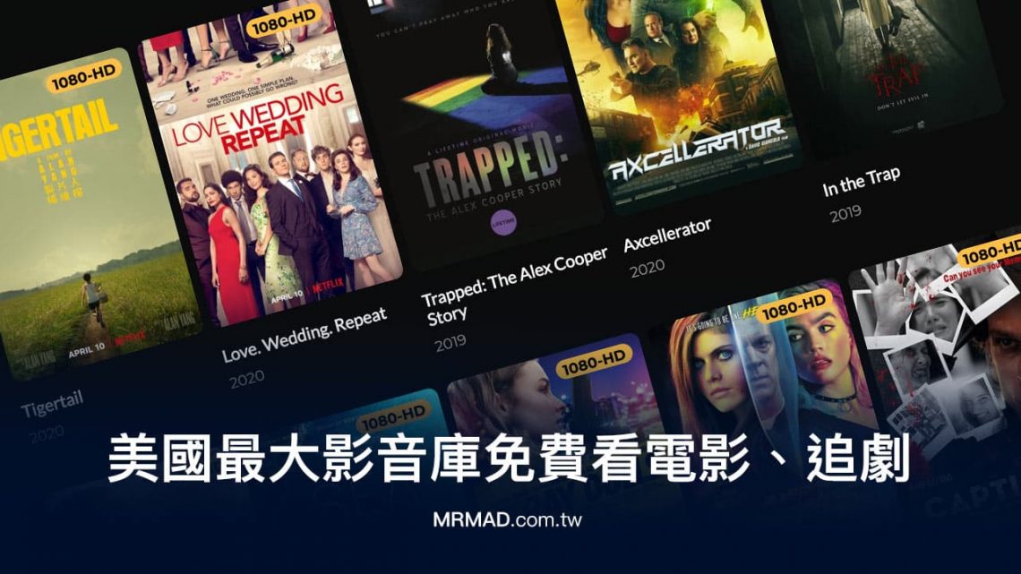 Nites TV 美國最大影音庫防疫期間電影、追劇免費看 - 瘋先生