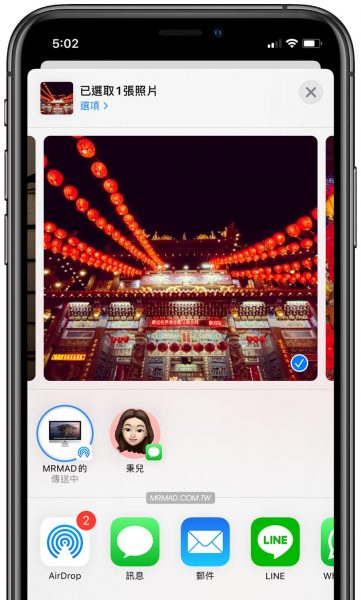 AirDrop 怎麼用？教你透過AirDrop 和朋友分享照片影片和檔案 - 瘋先生