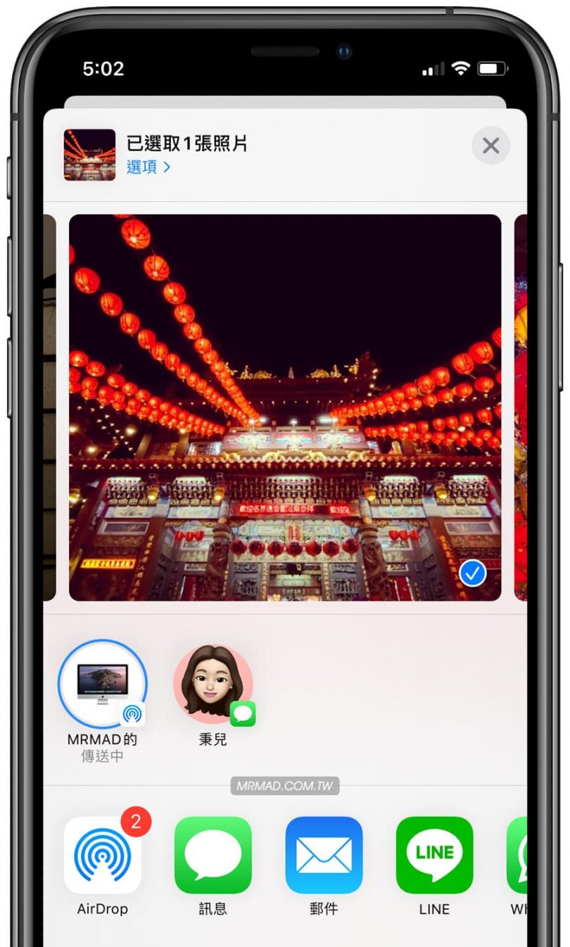 AirDrop 怎麼用？教你透過AirDrop 和朋友分享照片影片和檔案 - 瘋先生