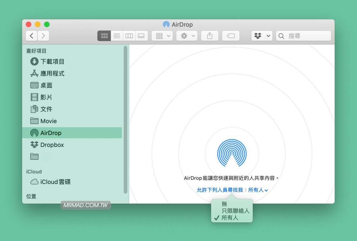 AirDrop 怎麼用？教你透過AirDrop 和朋友分享照片影片和檔案 - 瘋先生