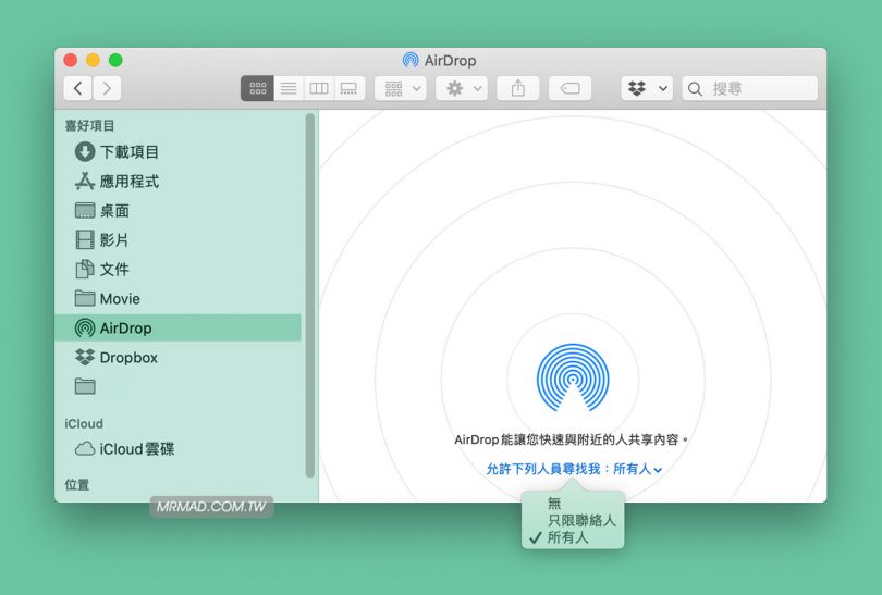 AirDrop 怎麼用？教你透過AirDrop 和朋友分享照片影片和檔案 - 瘋先生