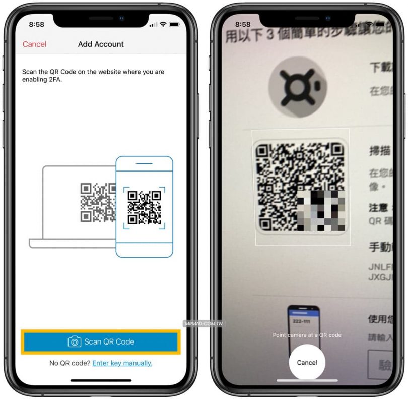 如何啟用Epic 雙重認證技巧，免輸入電話也能提升帳號安全 - 瘋先生