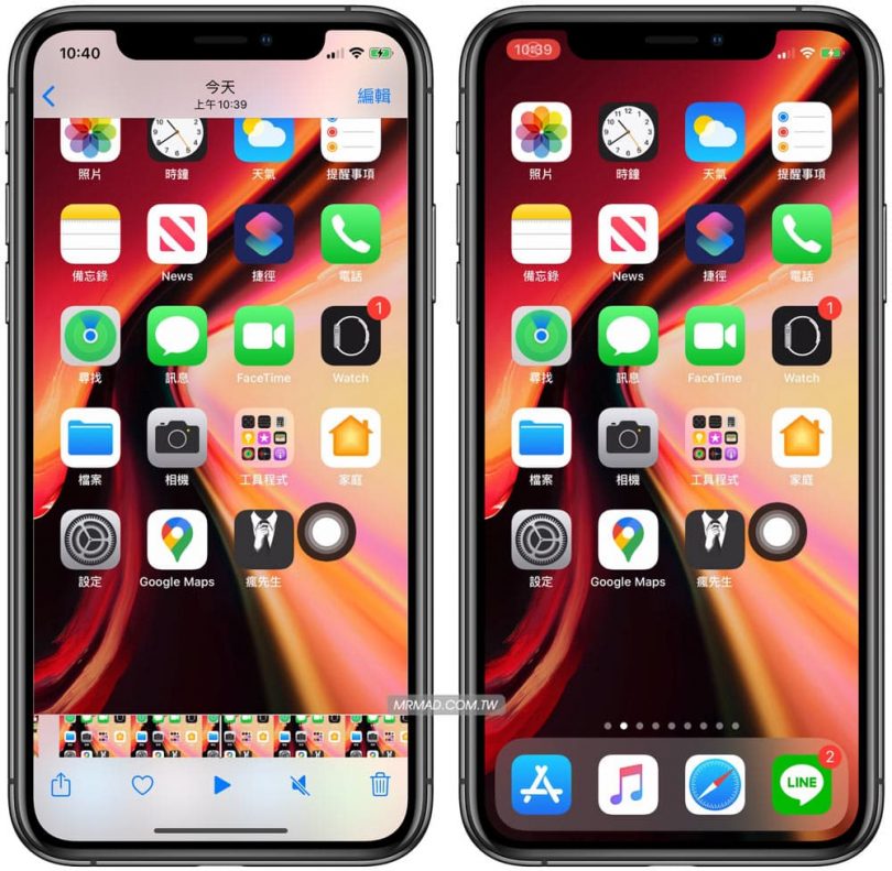 iPhone截圖完全攻略，教你活用iOS 內建多種截圖方法 - 瘋先生