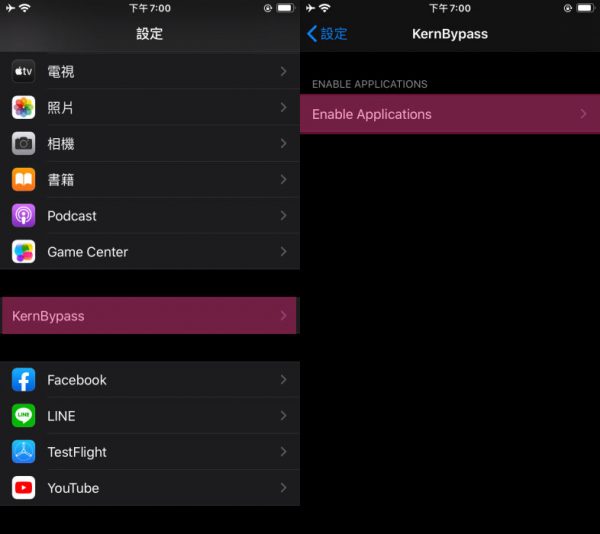 KernBypass 新世代閃避越獄偵測工具，成功閃避銀行、遊戲偵測 - 瘋先生
