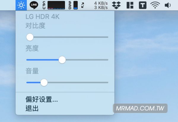 Mac外接螢幕無法調整亮度、對比度？透過 MonitorControl 解決 - 瘋先生
