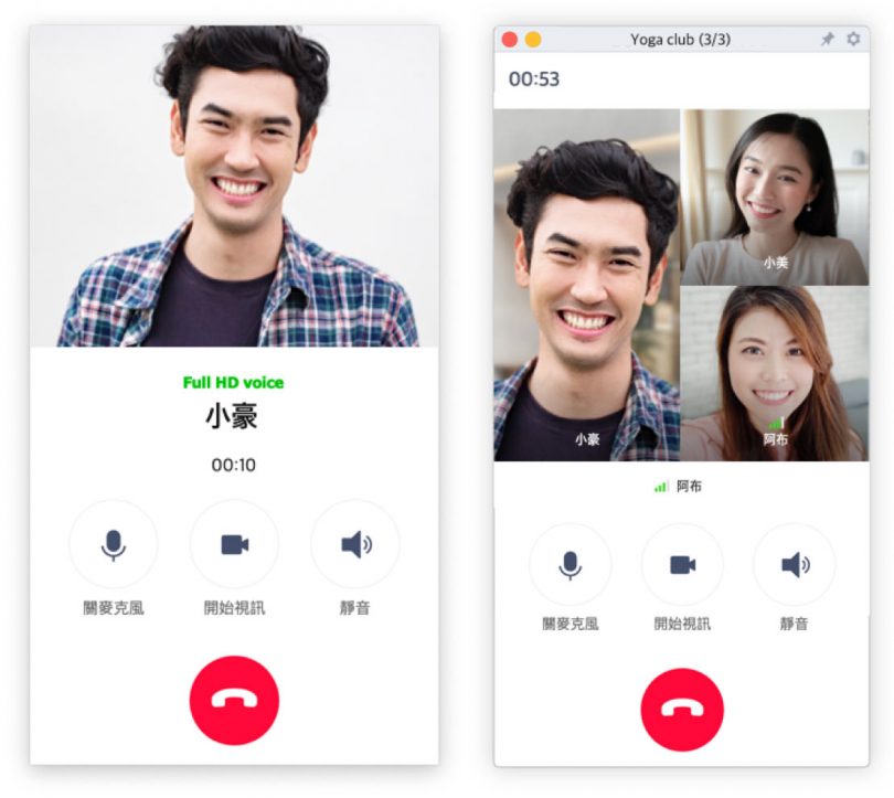 LINE電腦版v6全新改版 10大更新亮點搶先看 - 瘋先生