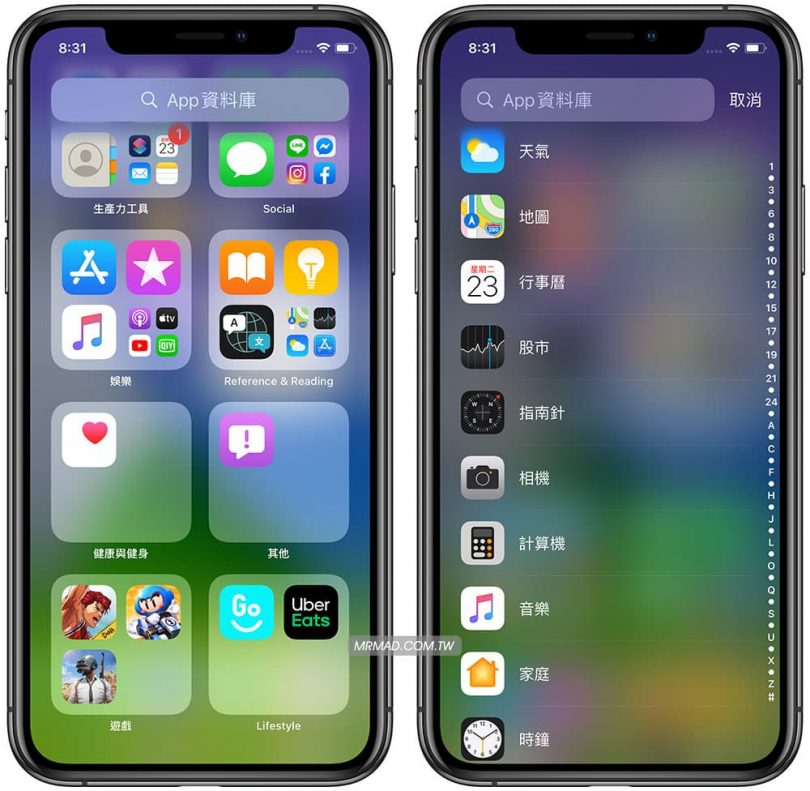 蘋果 iOS 14 功能整理，你想知道所有亮點全在這裡 - 瘋先生