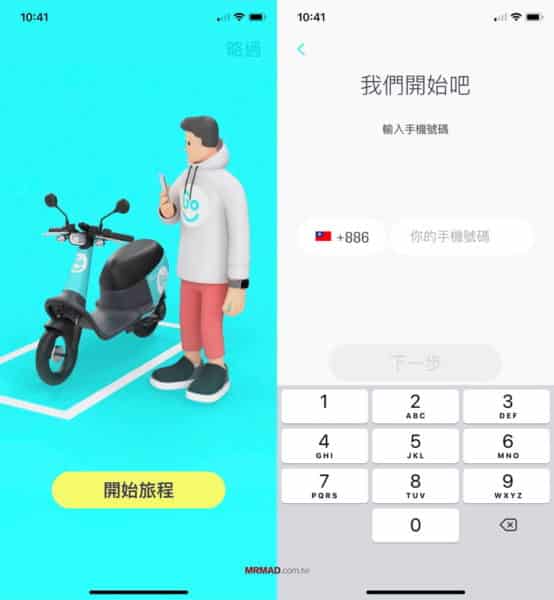 GoShare 教學攻略：註冊、租還車、費用和騎乘心得分享 - 瘋先生