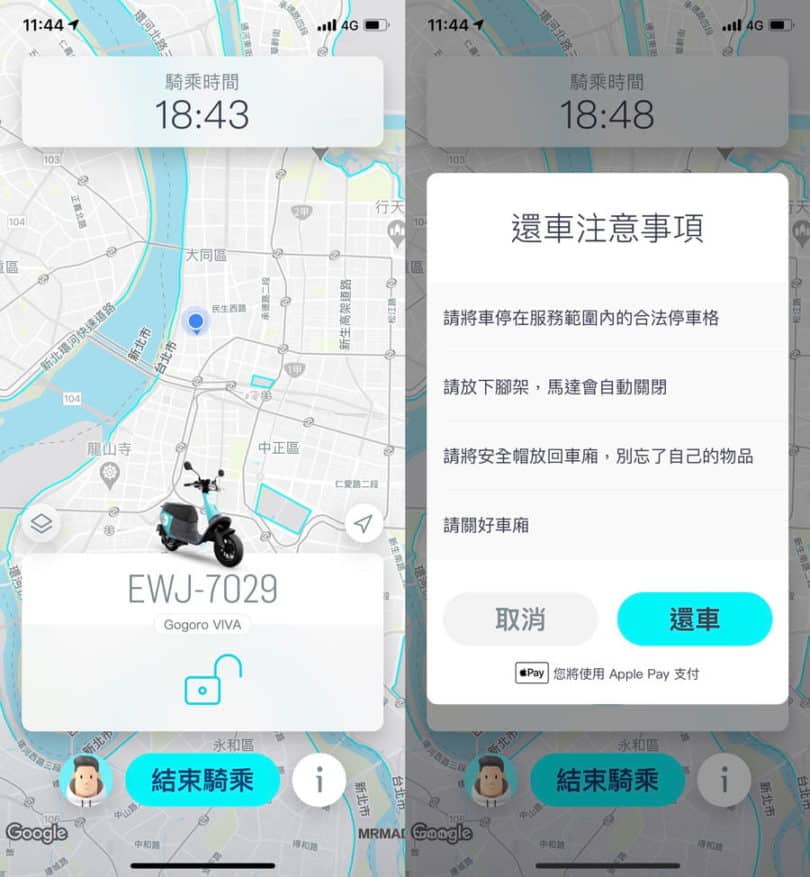 GoShare 教學攻略：註冊、租還車、費用和騎乘心得分享 - 瘋先生