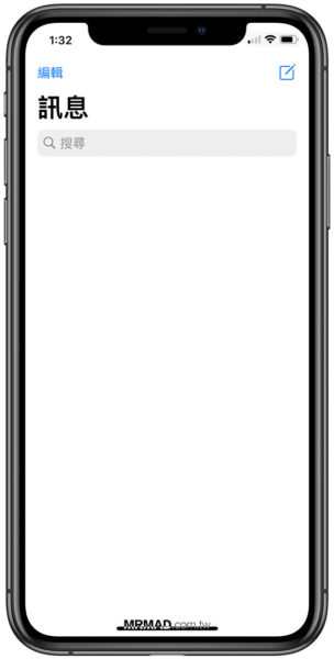 iPhone訊息空白、簡訊無法使用？解決方法看這篇 - 瘋先生