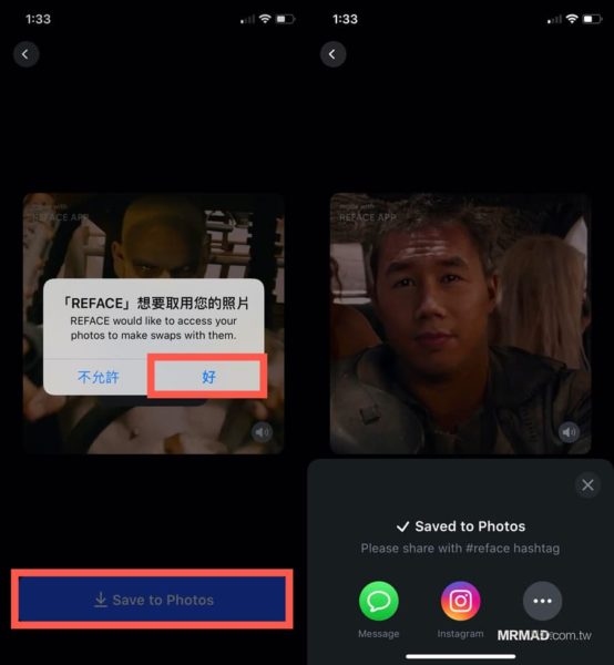 免費影片換臉APP《REFACE》一鍵將電影主角變自己臉 - 瘋先生