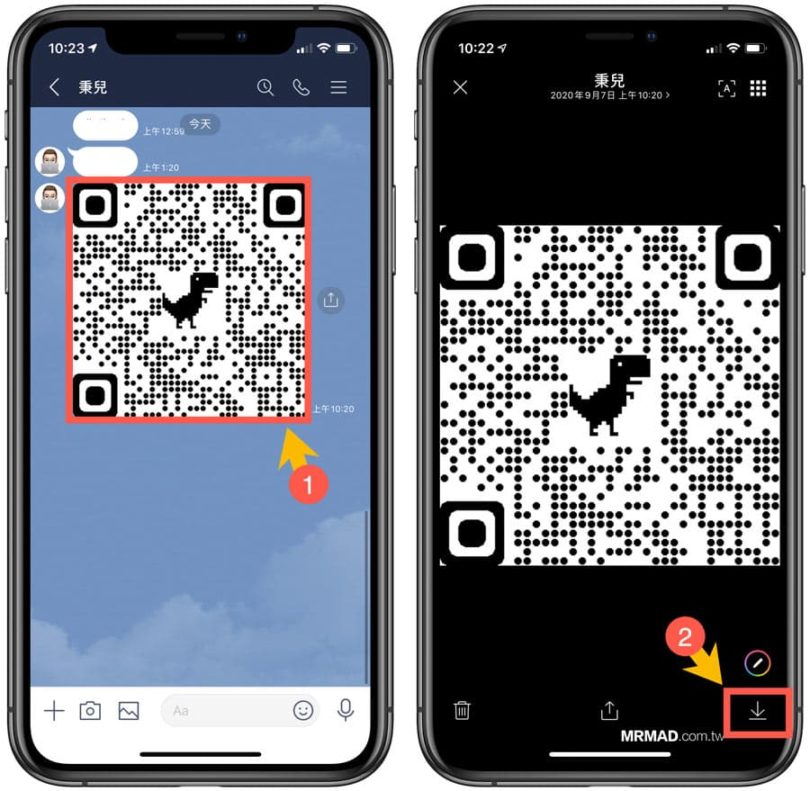 教你用LINE讀取QR Code圖片（iOS/Android和電腦適用） - 瘋先生