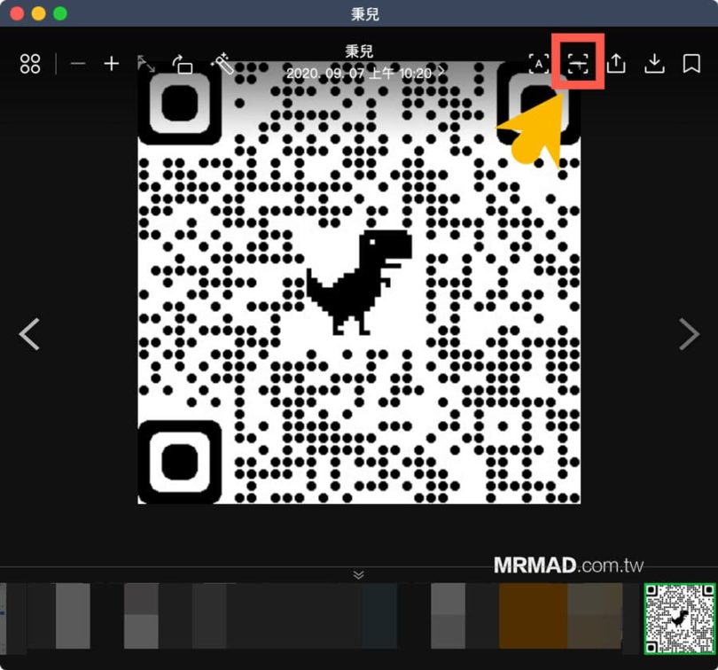 教你用LINE讀取QR Code圖片（iOS/Android和電腦適用） - 瘋先生