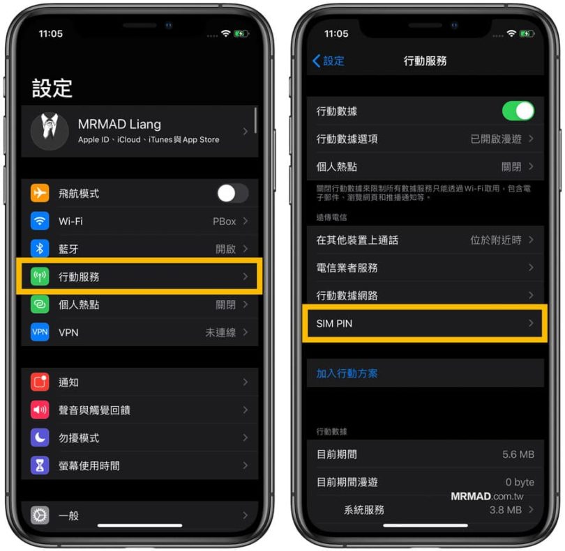 iPhone PIN碼忘記，或SIM卡被鎖定怎麼辦？這招就能解決 - 瘋先生